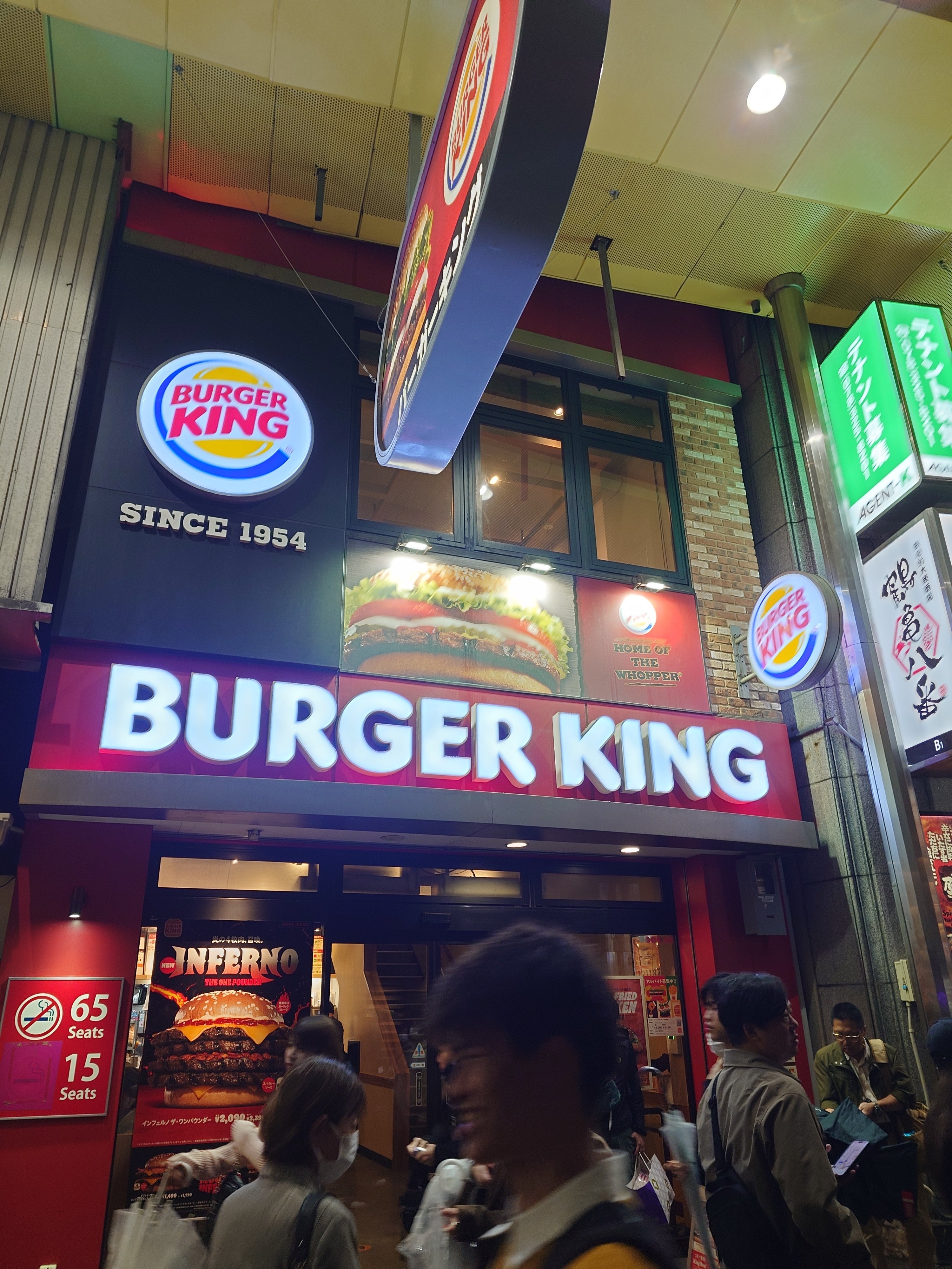 Burger King in Japan, kultige Whopper, schräge Specials und smarte Spa ...
